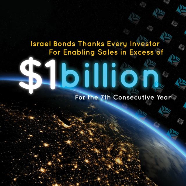Israel Bonds | Invest in Israel